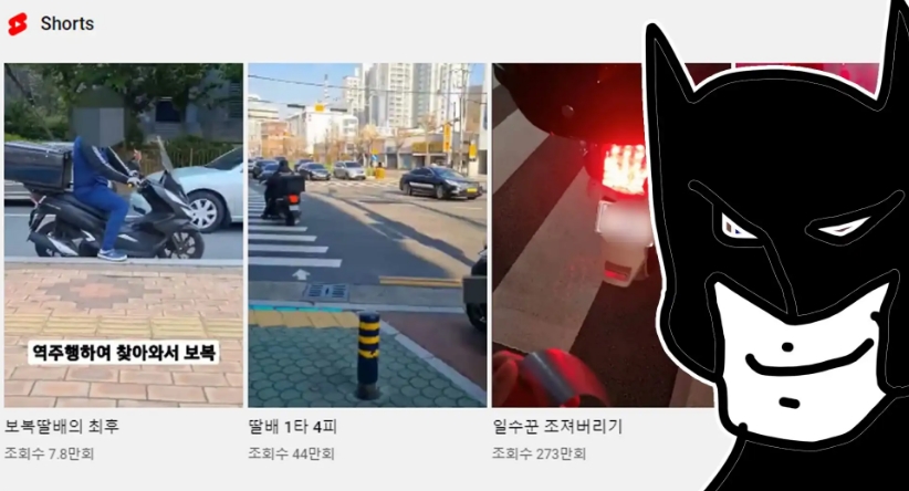 딸배헌터좌 레전드ㅋㅋㅋㅋ